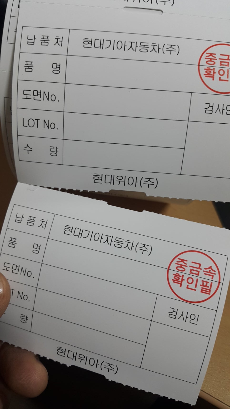 대구 바코드 라벨 스티커 현대기아자동차 부품식별표 무접착 롤라벨 아트생지라벨 장홀라벨 중금속확인필라벨 라벨제작