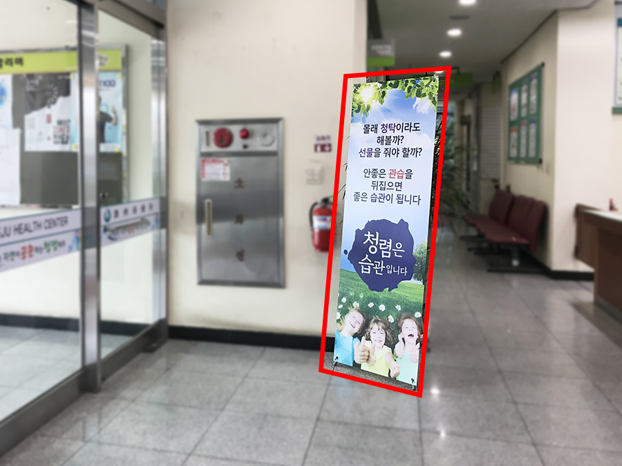 제주배너 관공서 배너디자인제작은 인제주에서 만들어보세요 네이버 블로그