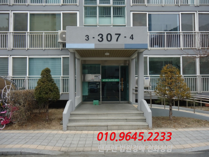 충청북도 충주시 남산로 114 307동 8층803호 용산동충주용산3주공아파트 네이버 블로그