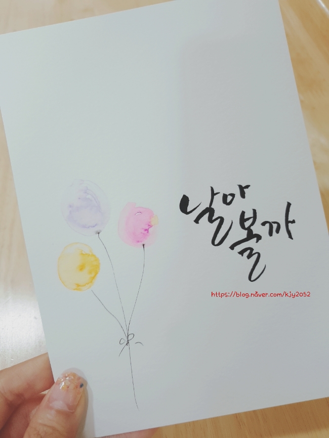 캘리그라피수채화 첫수업 펜 알아보기 펜 연습하기 수채화펜색 알아보기 수채화 색깔표 만들기 직선체 연습하기