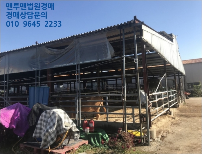2018타경12229 경남 창원시 의창구 동읍 월잠리 네이버 블로그