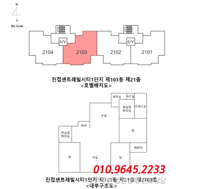 경기도 남양주시 진접읍 부평로 32 103동 21층2103호 진접센트레빌시티1단지 진접센트레빌시티1단지 네이버 블로그