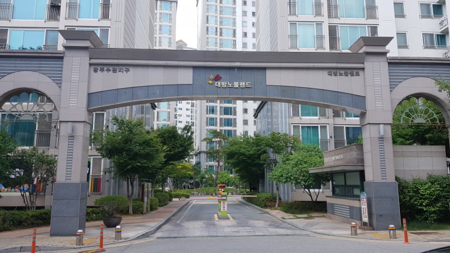 광주수완지구 수완동 대방노블랜드 2차 아파트 37평 매매 4층 전망 좋은 아파트 학군 좋은 아파트 생활권 좋은 광주 아파트 4억