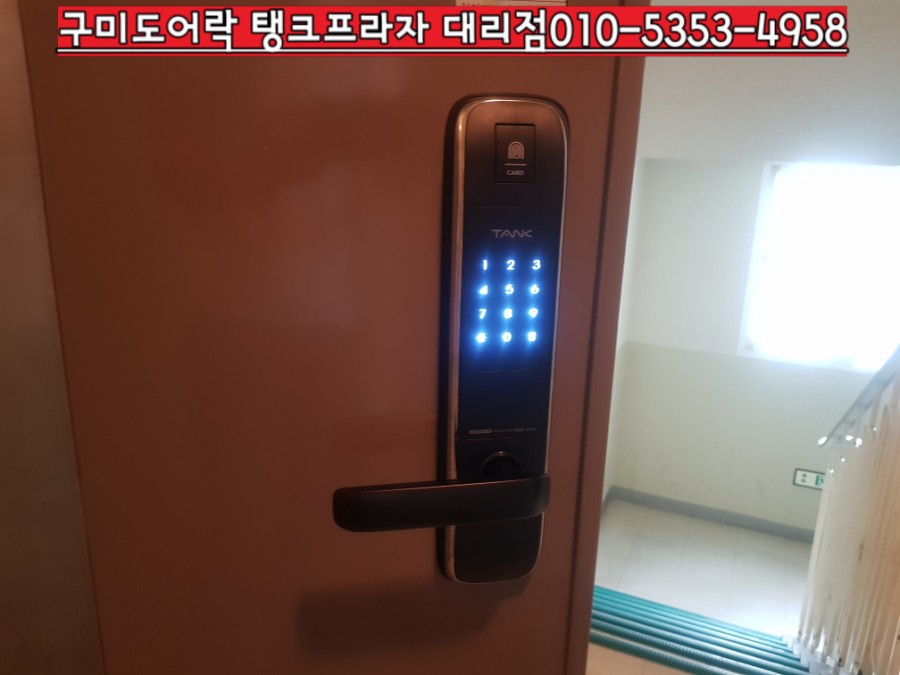 쏠리티 탱크프라자 신제품 M5000 B지문 카드 고급도어락음성지원 구미구평푸르지오아파트설치 네이버 블로그