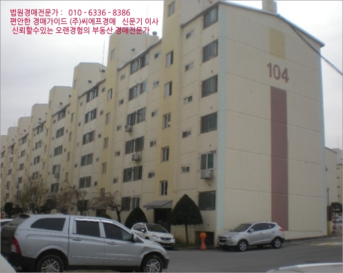 충남 아산시 아파트경매 아산시 신창면 남성리 70 4 2018타경13898 태헌장미1차아파트 네이버 블로그