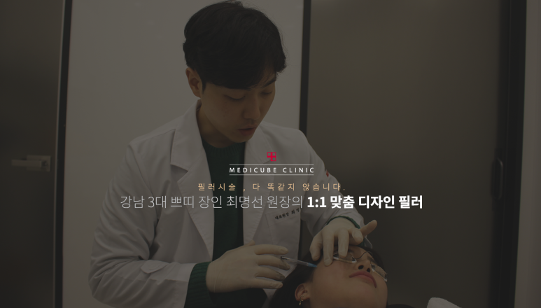 입술필러 총정리주기멍효과입꼬리필러 등 네이버 블로그
