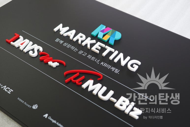간판의탄생 201812 회사명판 디자인 사무실간판 작은간판 작업들 모음 네이버 블로그