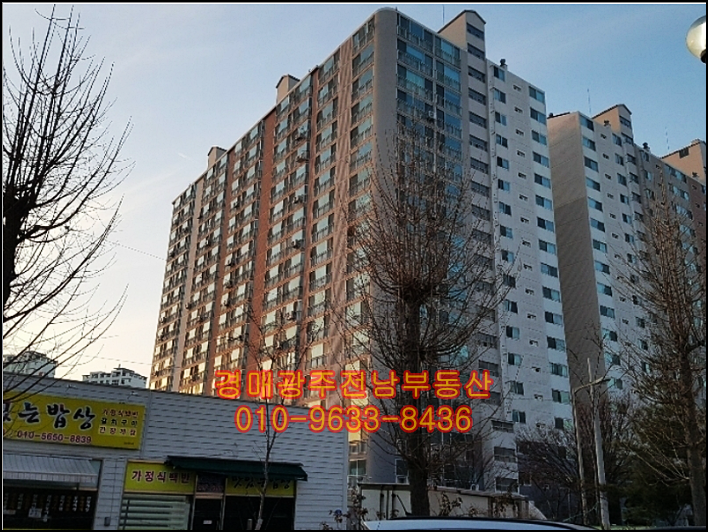 전북경매 전주 완산구 효자동 Kj라미안아파트 매매보다 싼 경매광주전남부동산 네이버 블로그