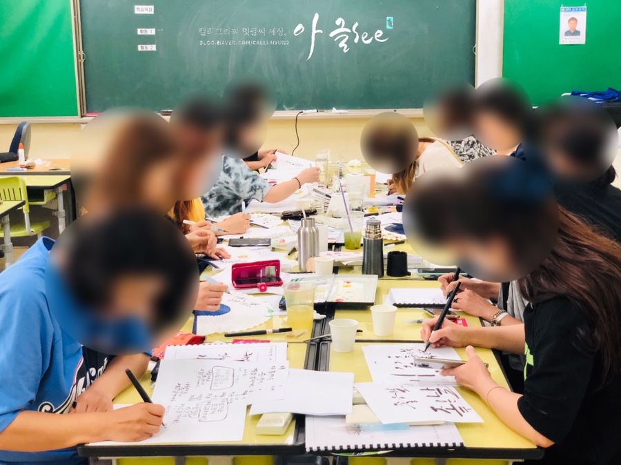 아 글see 쿨~~~하게 여름 보내기 접선 부채 캘리그라피 학부모 평생교육 캘리그라피 캘리그라피 소품 만들기 부채