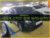 Kb 차차차케이비 차차차 국민차 매매 단지 부천점중고차 쉐보레 스파크 판매내 차 살 때 네이버 블로그