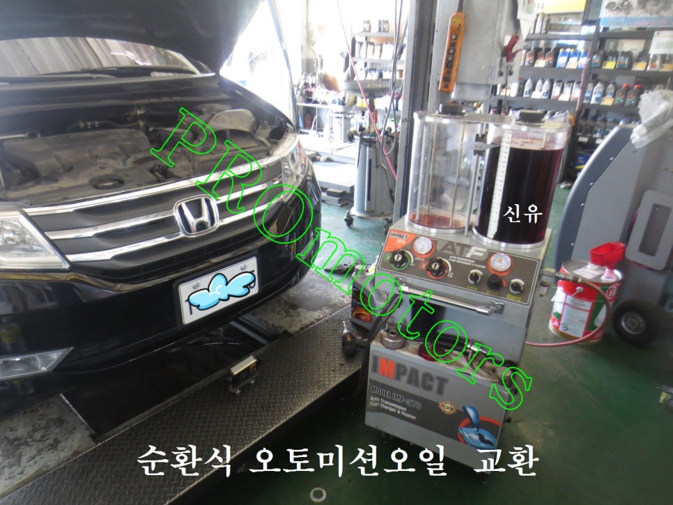 혼다오딧세이 엔진오일교환 순환식오토미션오일교환 브레이크액 철원군 포천시 화천군 양주시 동두천시 의정부시 가평군 화천군 연천군