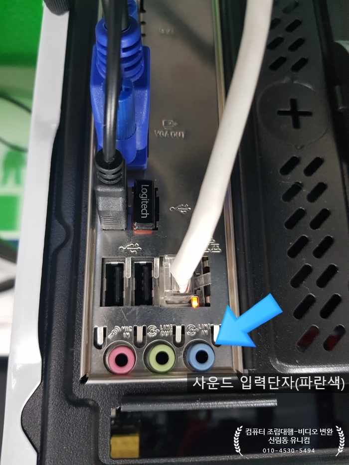 카세트 테이프를 Mp3로 변환하는 방법 카세트 테이프 Mp3 변환작업 비디오테이프 영상 변환작업 후 Usb에 저장해