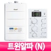 보일러가격 비교 및 종류 경동보일러 린나이보일러 귀뚜라미보일러 대성쎌틱가스보일러 콘덴싱보일러 가스보일러 가격 및 종류
