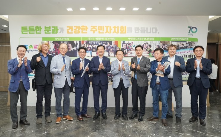 시사프리신문 성북구 ‘주민자치회를 통한 자치분권 실현 토론회 성황리에 열려