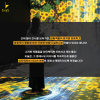인터랙션 디자인 사례 인터랙티브 미디어 아트편 Uiux Interactive Design Interaction