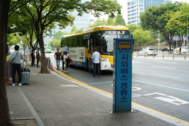 대전청사 시외버스터미널 시간표190713 And 대전에서 인천공항 예매 네이버 블로그