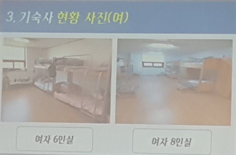 한국조리과학고등학교 한조고 학비 기숙사 비용 네이버 블로그