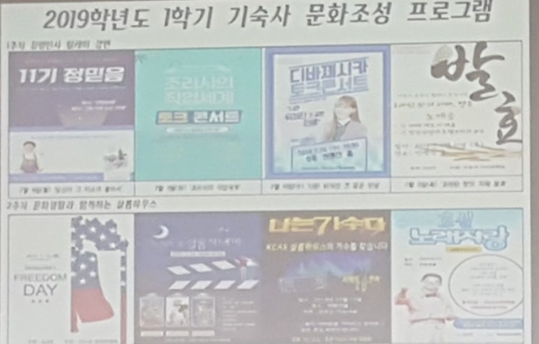 한국조리과학고등학교 한조고 학비 기숙사 비용 네이버 블로그