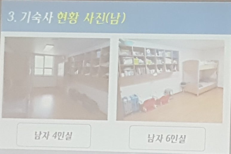 한국조리과학고등학교 한조고 학비 기숙사 비용 네이버 블로그