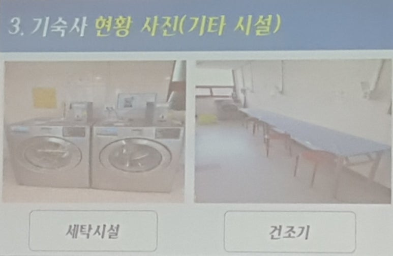 한국조리과학고등학교 한조고 학비 기숙사 비용 네이버 블로그