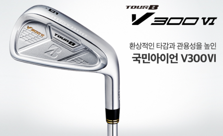 남성 아이언 추천 투어스테이지 V300 6 아이언 싸게 사는 방법 : 네이버 블로그