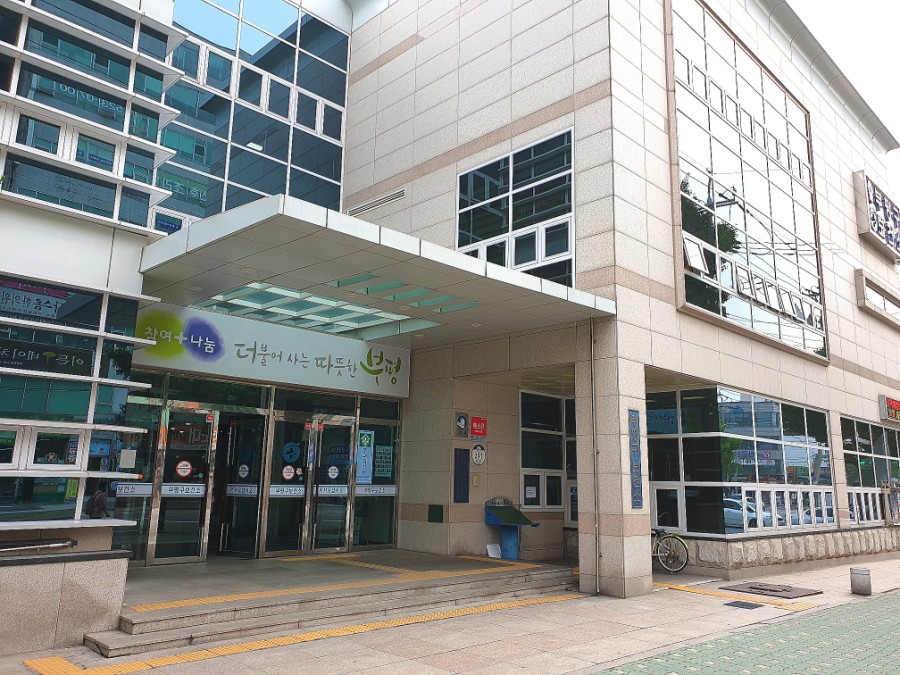 부평구보건소 보건증 발급 받기 네이버 블로그