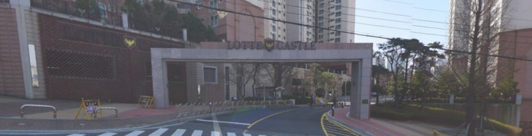 엄궁동아파트 엄궁롯데캐슬리버아파트정보및 리모델링제안 네이버 블로그