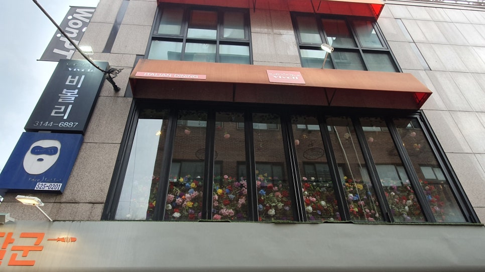 홍대 비볼리 파스타와 피자가 맛있는 합정 레스토랑 네이버 블로그