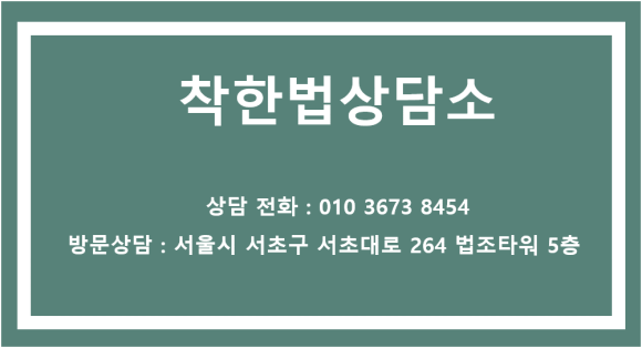 업무상배임 아파트 변호사 ⑨입주자대표회의 회장의 업무상배임부산지방법원 서부지원 2018고정7xx 자생단체 지원금