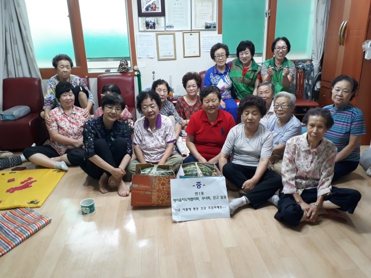 시사프리신문 번1동 새마을단체 경로당에 초복맞이 수박 전달