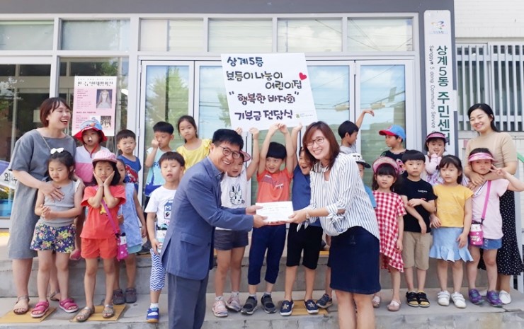 시사프리신문 상계5동 어린이물품 바자회 행사