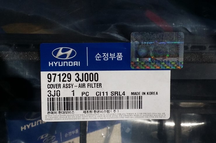 베라크루즈 에어컨 필터 신형구형 비교 : 네이버 블로그
