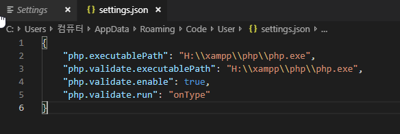 vscode] php 설정 : 네이버 블로그