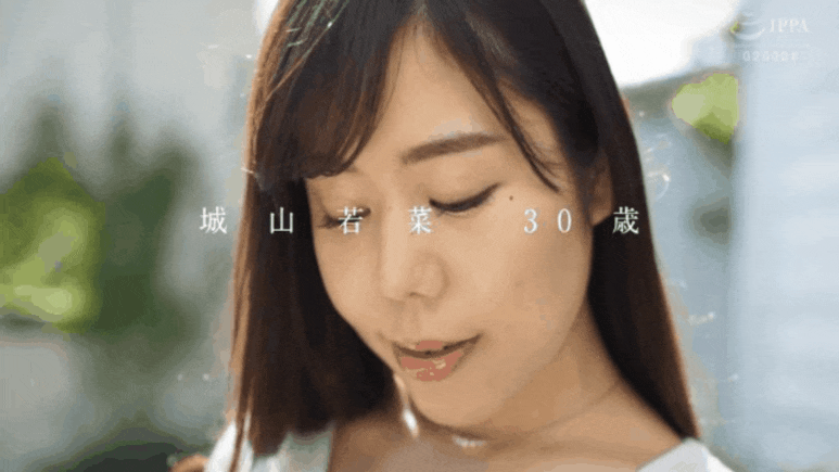 시로야마 와카나 Wakana Shiroyama 城山若菜 네이버 블로그