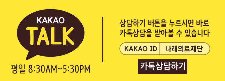 국가검진 대장암검진 분변대변잠혈검사 방법 주의사항 양성반응시 후속조치 네이버 블로그