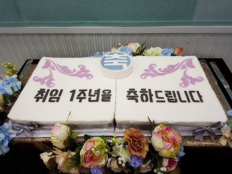울산행사떡 울산떡집 시루엔젤 행사떡 행사떡케익 취임식 취임식떡케익 네이버 블로그