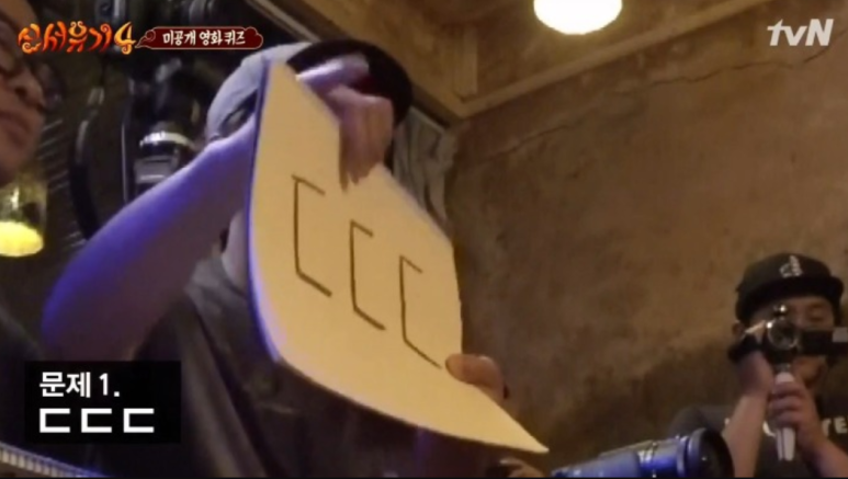 신서유기 게임 모음 실내 단체게임 추천 이거 하고 시간 순삭 잼 Feat엠티에서 하면 꿀잼 네이버 블로그
