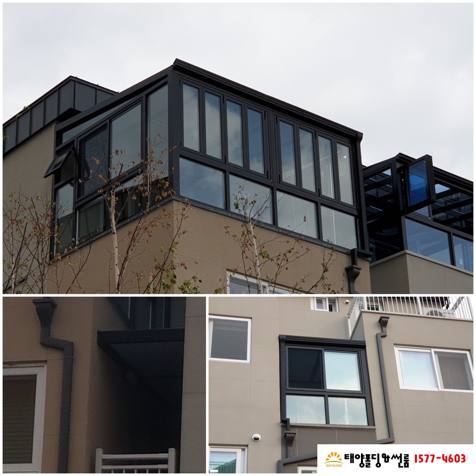 아산 타운 주택 테라스 인테리어 썬룸 유리온실데크지붕가격 시공 네이버 블로그