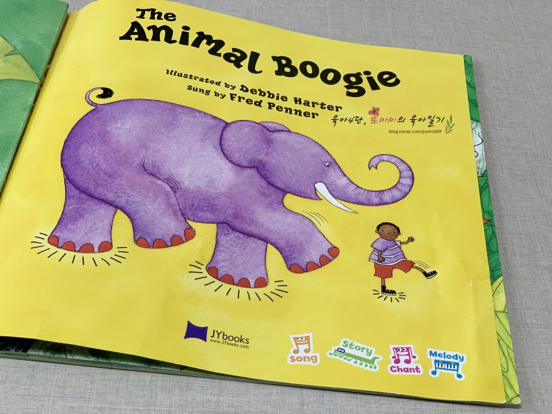 노부영 세이펜 유아영어책추천 The animal boogie 세이펜활용해요 : 네이버 블로그