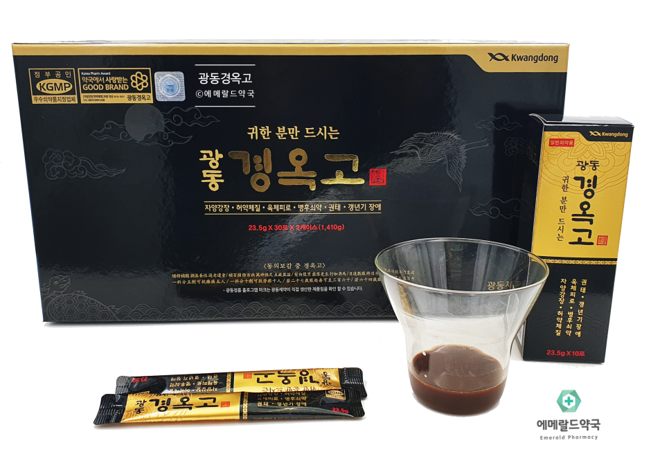 광동경옥고 건강을 위한 선물 자양강장 허약체질 육체피로에는 광동경옥고 네이버 블로그