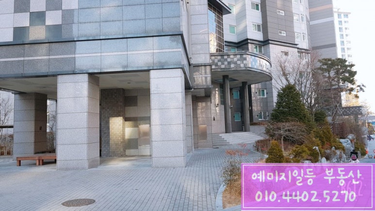 거래완료♥봉명동 도안7단지 예미지 백조의호수 아파트 707동18층 귀한 B타입 매매물건 소개드립니다 네이버 블로그