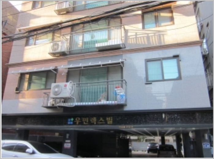 은평구 구산역연신내역 역세권 2억대 빌라 법원경매 대조동 우민렉스빌 2018타경54681 전용152평 방3욕실2