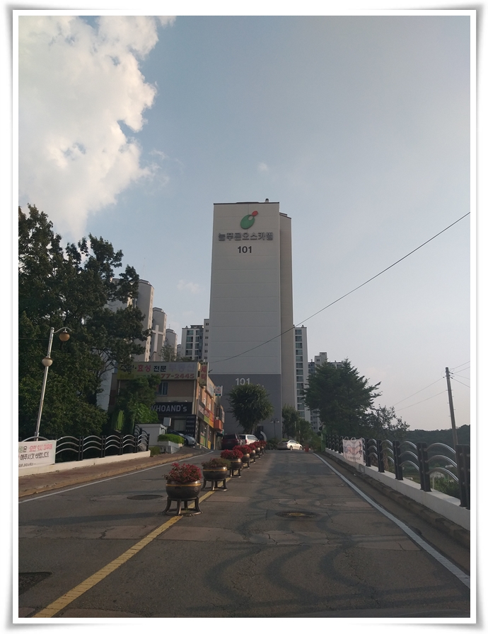 늘푸른오스카빌 오산양산동 아파트 네이버 블로그