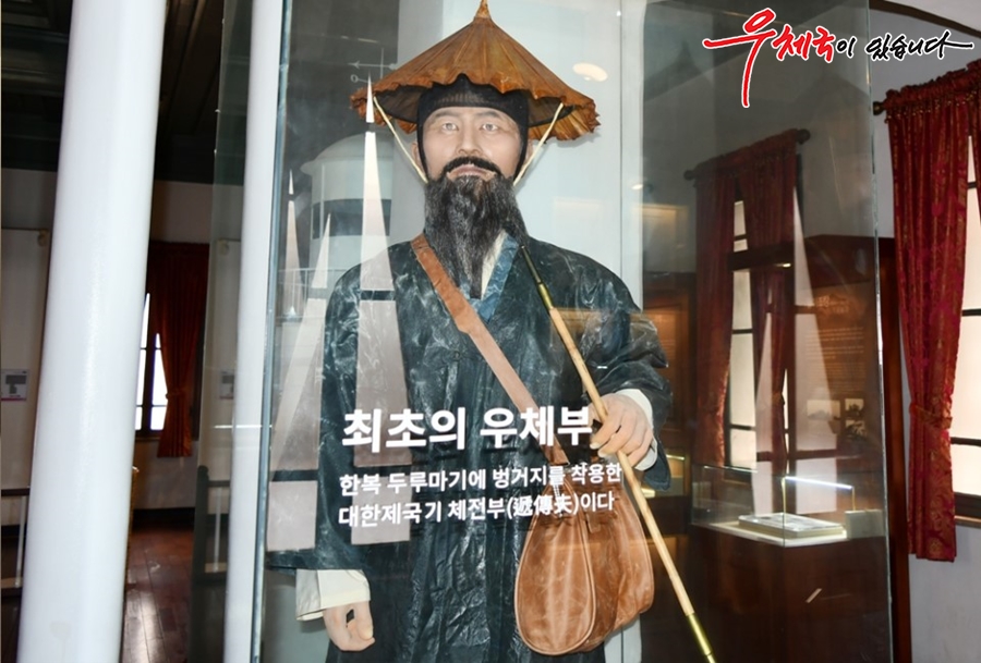 A Korean Postman in 1910s : r/korea