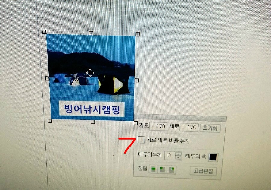 1년 전 오늘 블로그위젯만들기 바로가기 링크걸기 프로그램 필요없어요 네이버 블로그