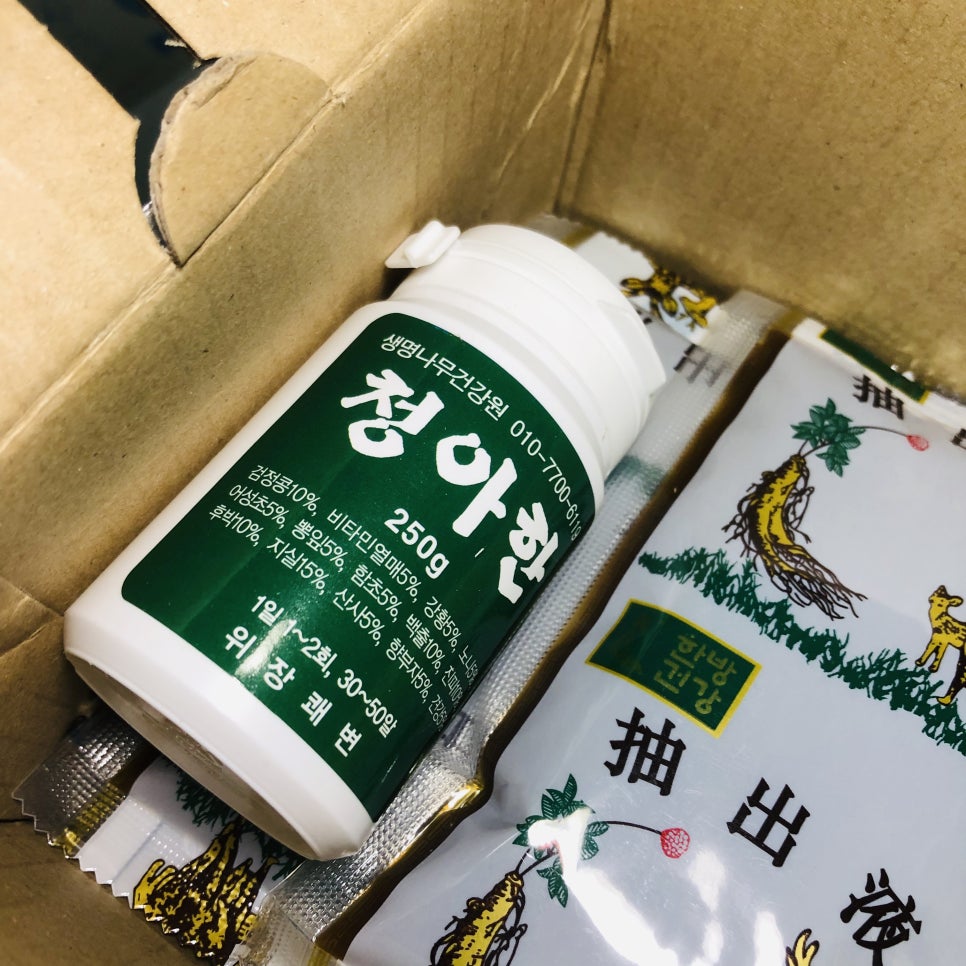 십전대보탕 생명나무건강원 보약 피로회복 감기 면역 십전대보효능 무기력 한약 약재 피곤할때 갱년기 생리