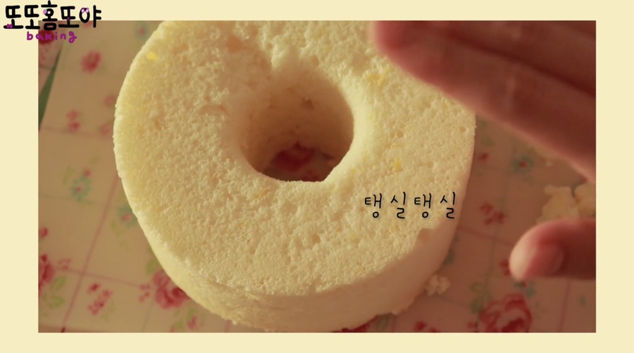 레몬 머랭 엔젤 쉬폰 케이크 만들기 레몬커드 만드는법 계란 흰자 처리 베이킹 네이버 블로그