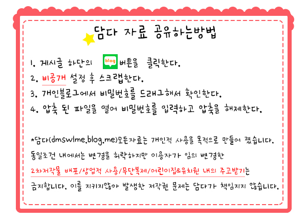 설날선물라벨지추석선물라벨지어린이집답례품라벨지가을라벨지추석라벨지추석이름표가을이름표유치원선물라벨지 네이버 블로그