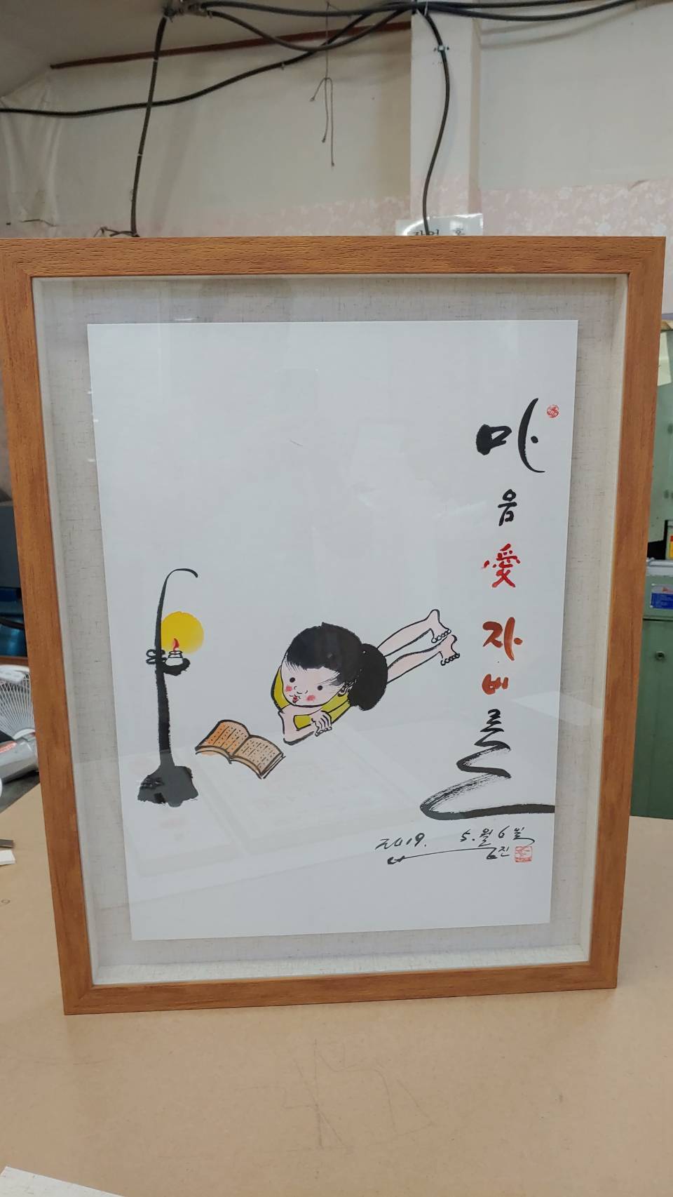 동양화 액자취미 동양화 액자 제작한지 액자 제작 네이버 블로그