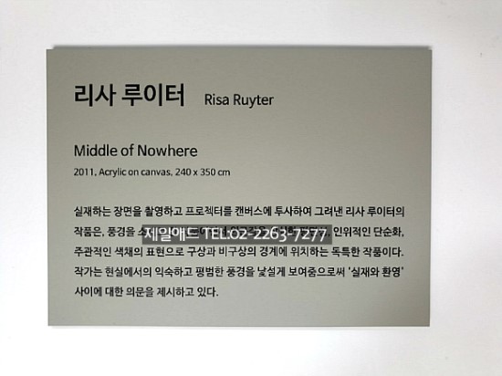 캡션501 프로젝트 갤러리 전시회 개인전 학생 졸업 미술 작품 전시용 캡션 포트폴리오 네임텍 미술품 설명 표지판 아크릴 표찰